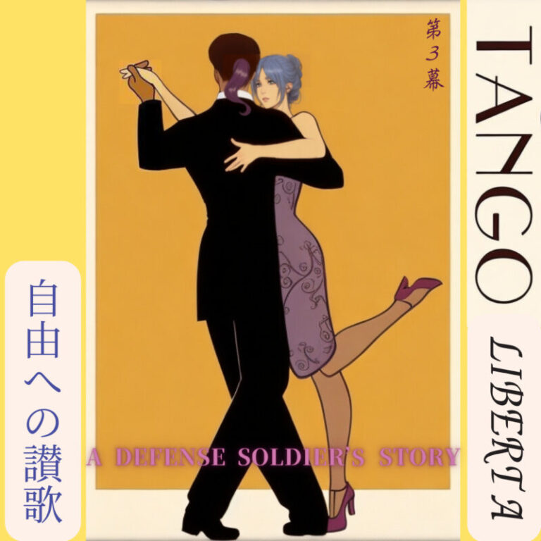 Manga comics, WEBMANGA, Aiでマンガ | コラソン